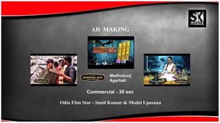 SK WORLD ENTERTAINMENT- Company Profile | PDF