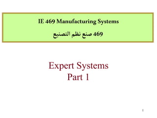 4_6_Expert Systems_1.pptx