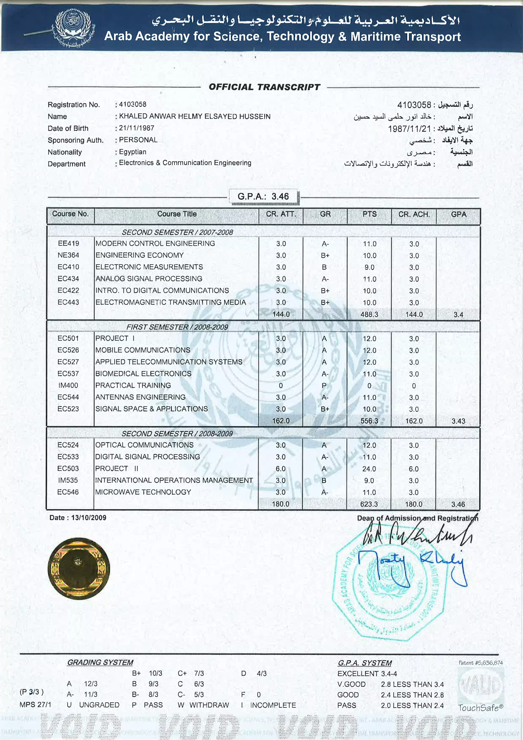 Khaled Helmy AAST- Official Transcript | PDF