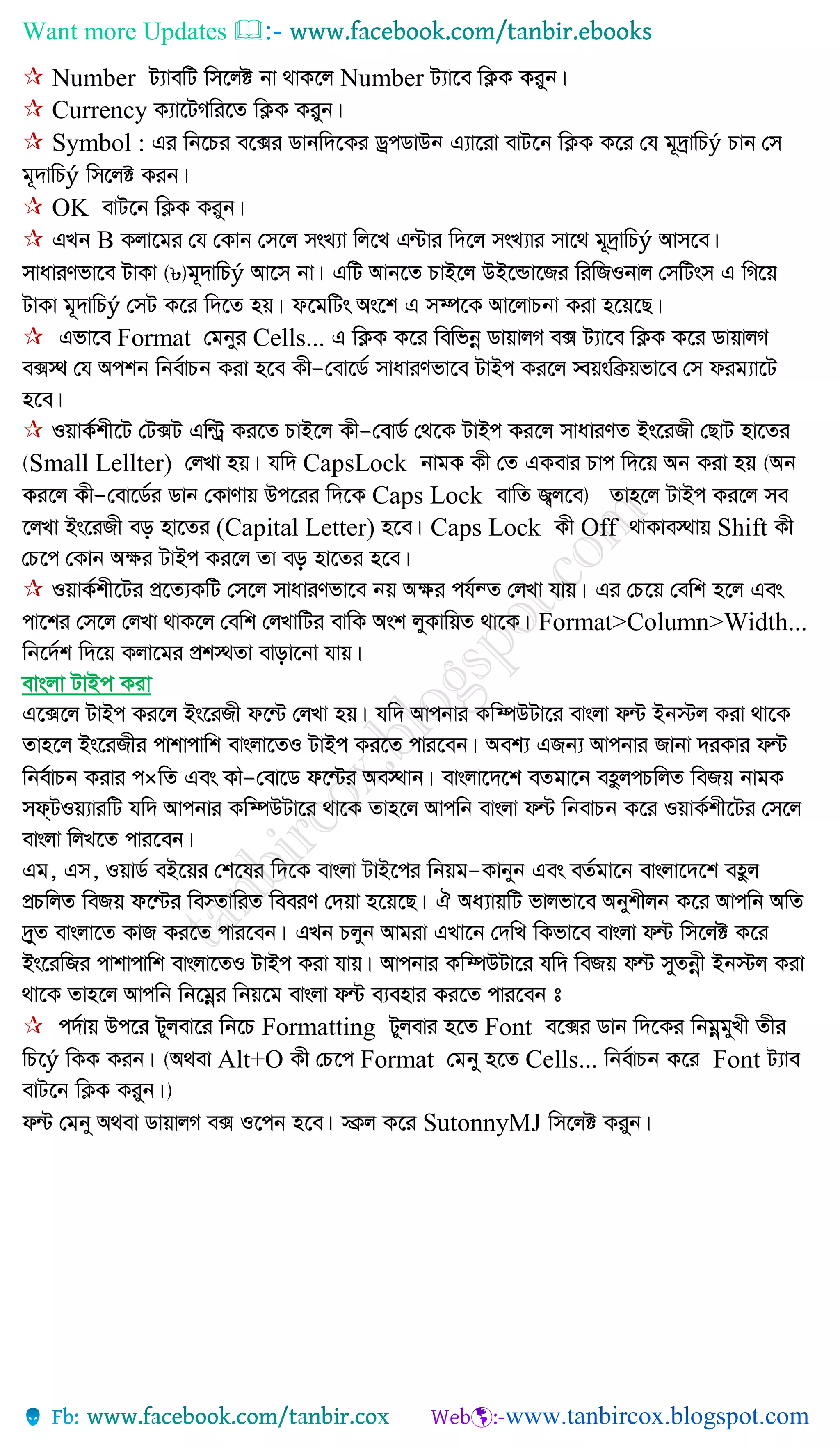 Ms Excel Bengali Complete Tutorial With Image Pdf