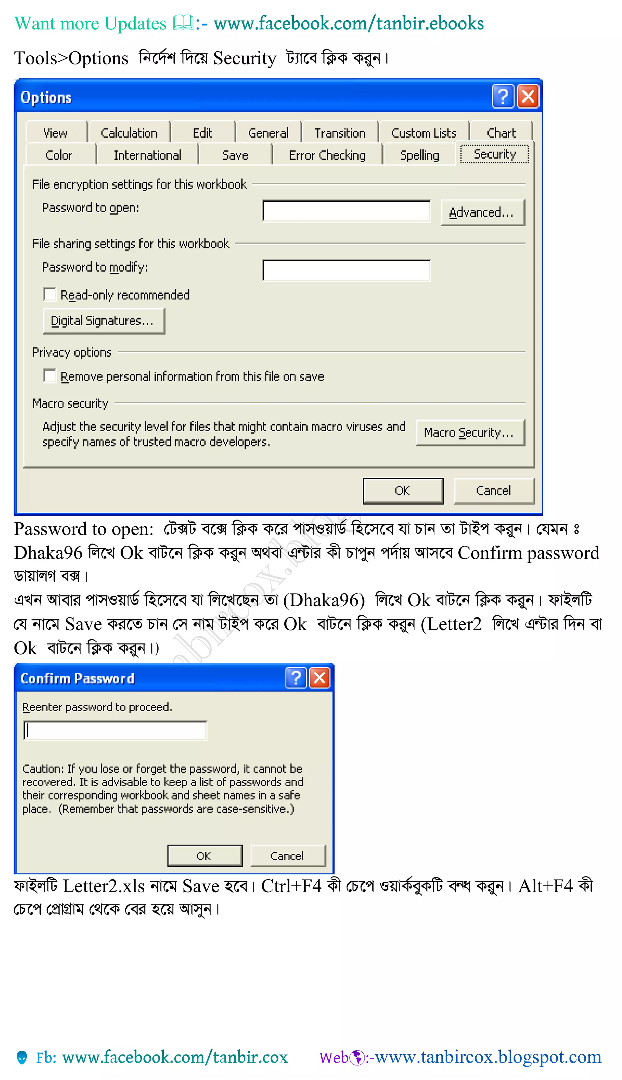MS Excel bengali complete tutorial with image | PDF