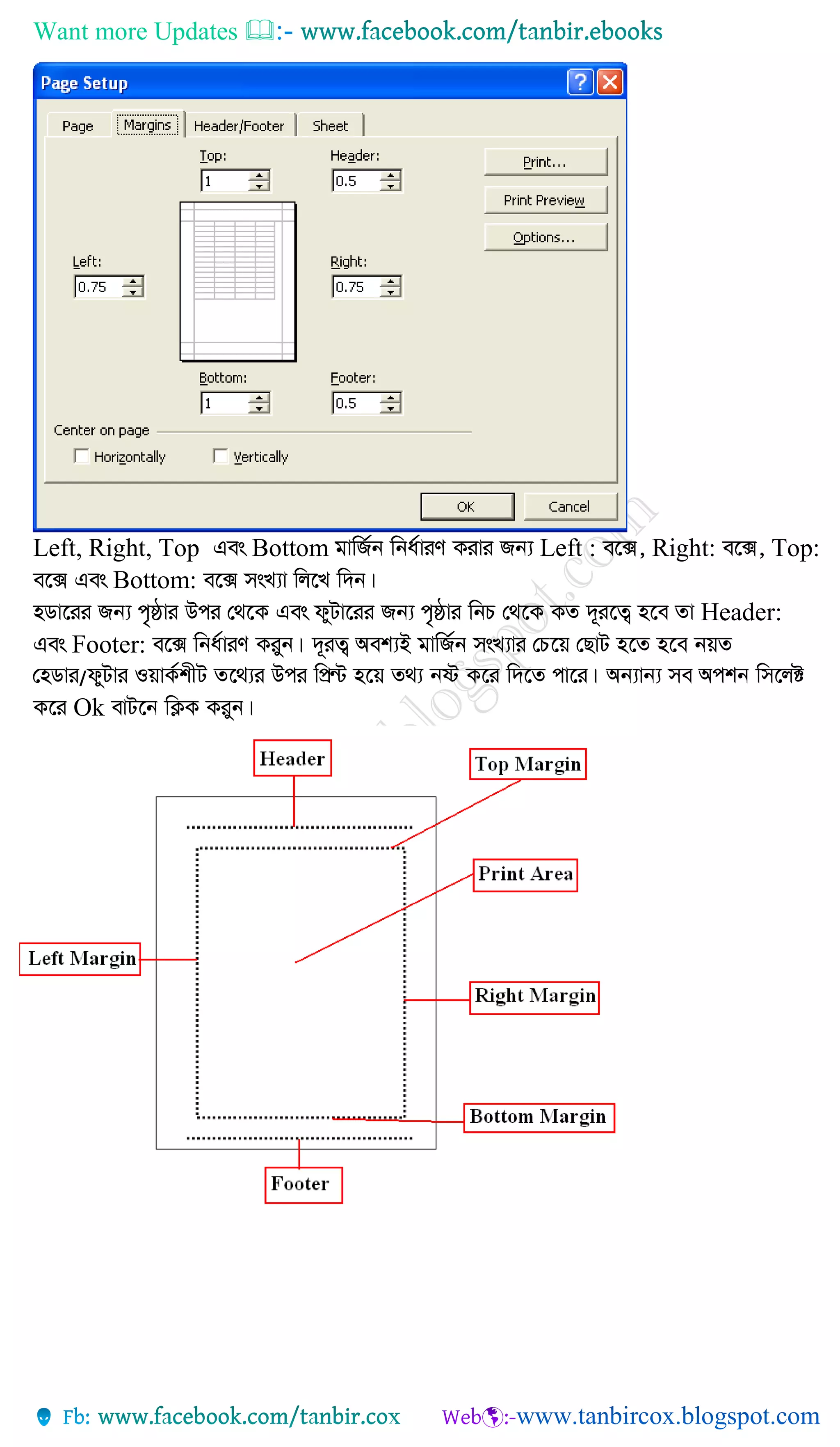 MS Excel bengali complete tutorial with image | PDF