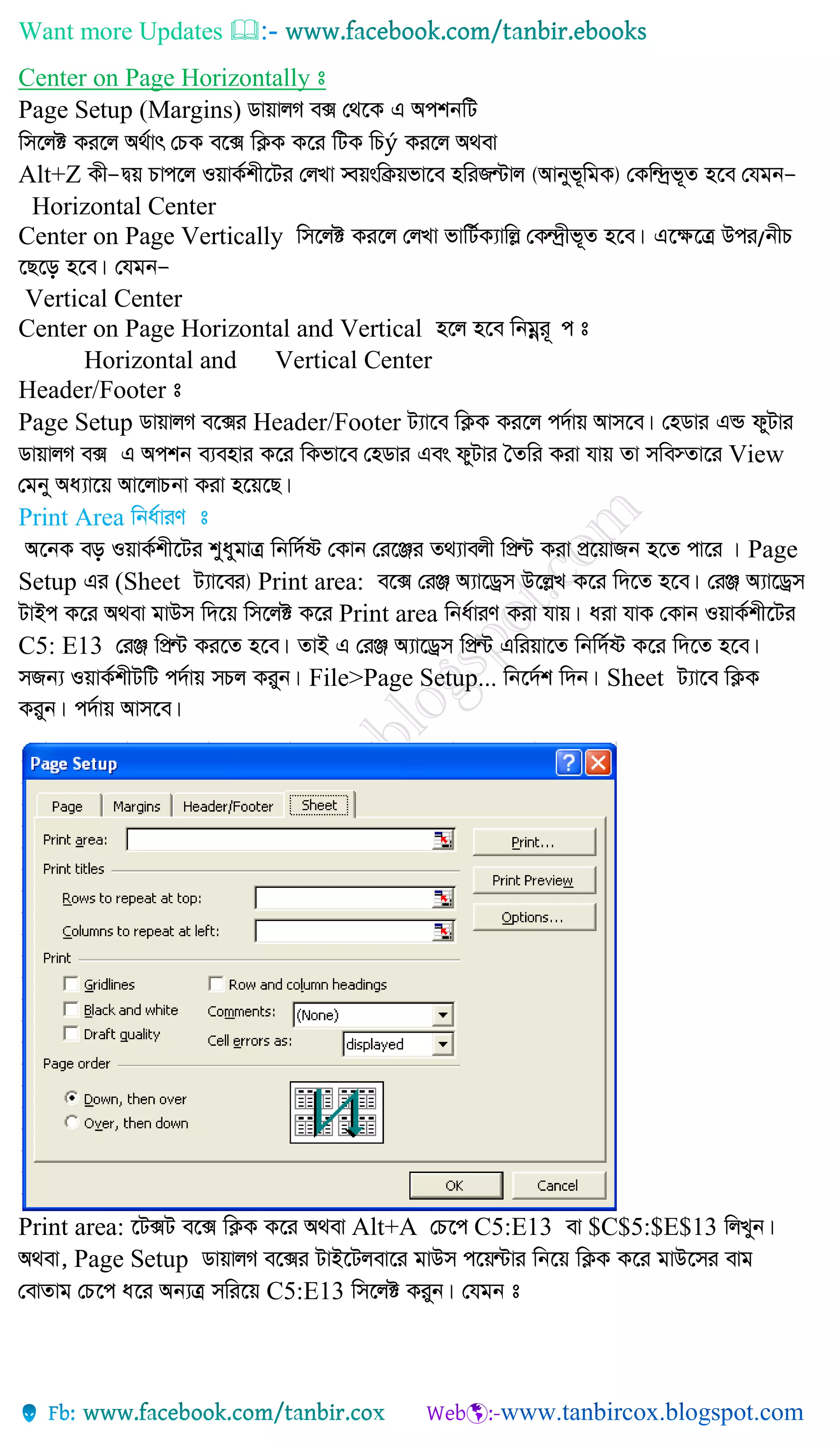 MS Excel bengali complete tutorial with image | PDF