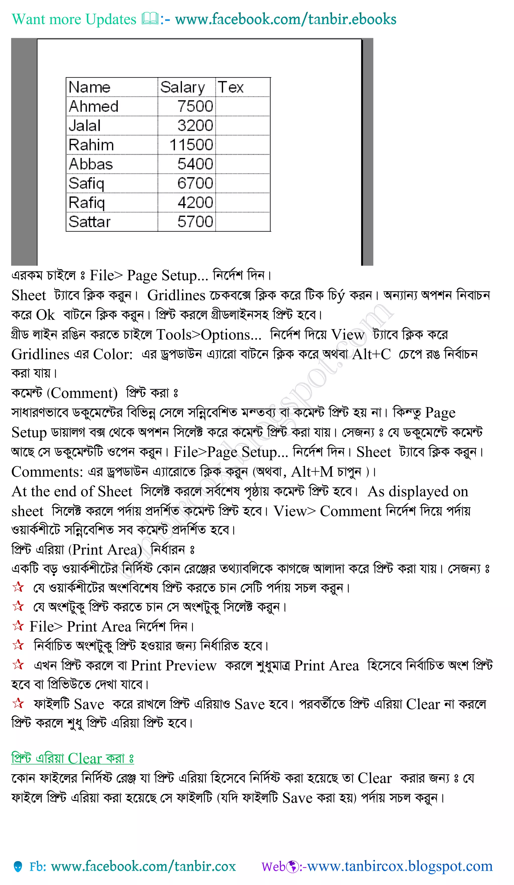 MS Excel bengali complete tutorial with image | PDF