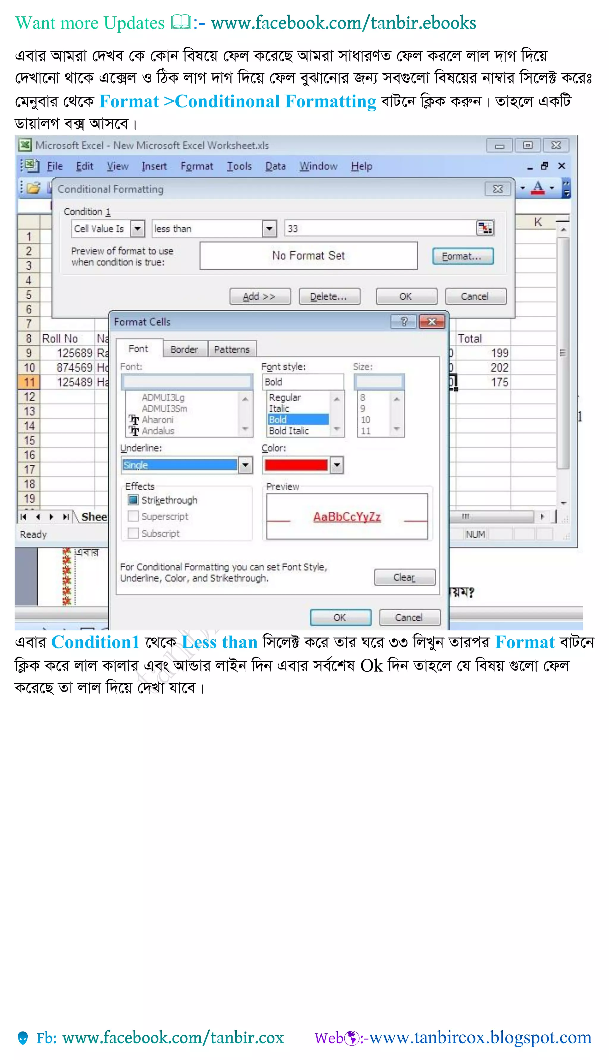 MS Excel bengali complete tutorial with image | PDF