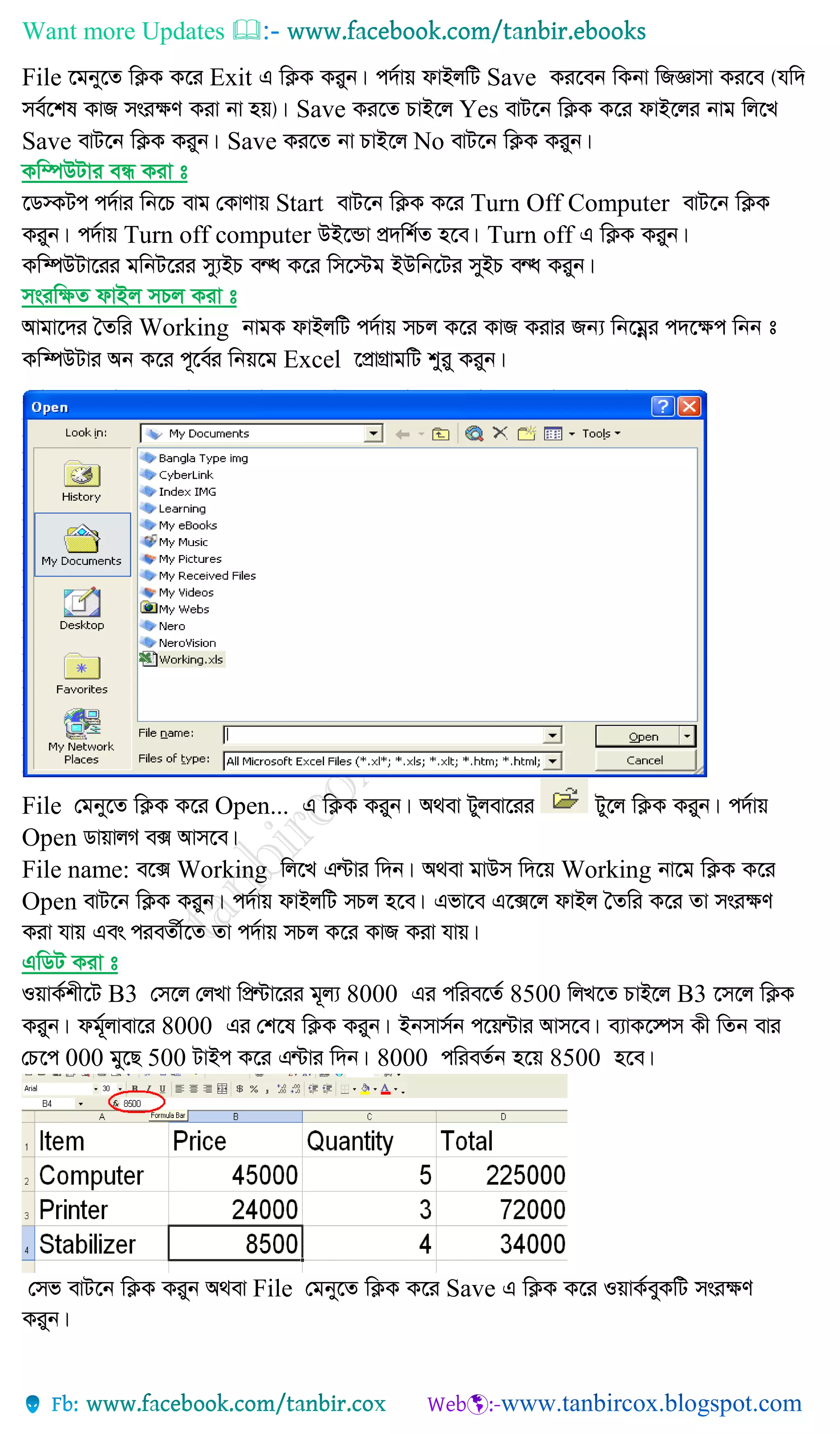 MS Excel bengali complete tutorial with image | PDF