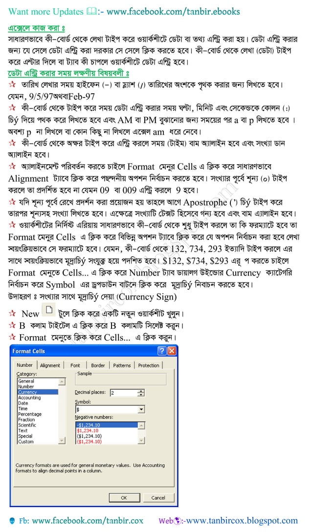 MS Excel bengali complete tutorial with image | PDF