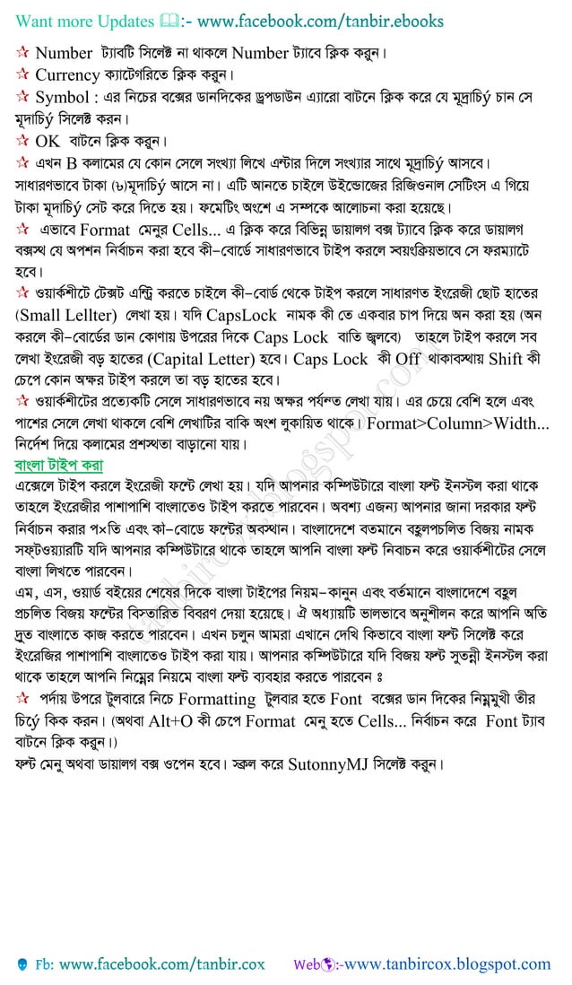 Ms Excel Bengali Complete Tutorial With Image Pdf 