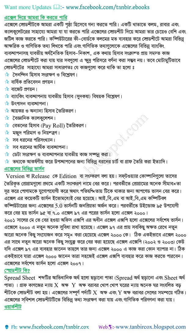 Ms Excel Bengali Complete Tutorial With Image Pdf 