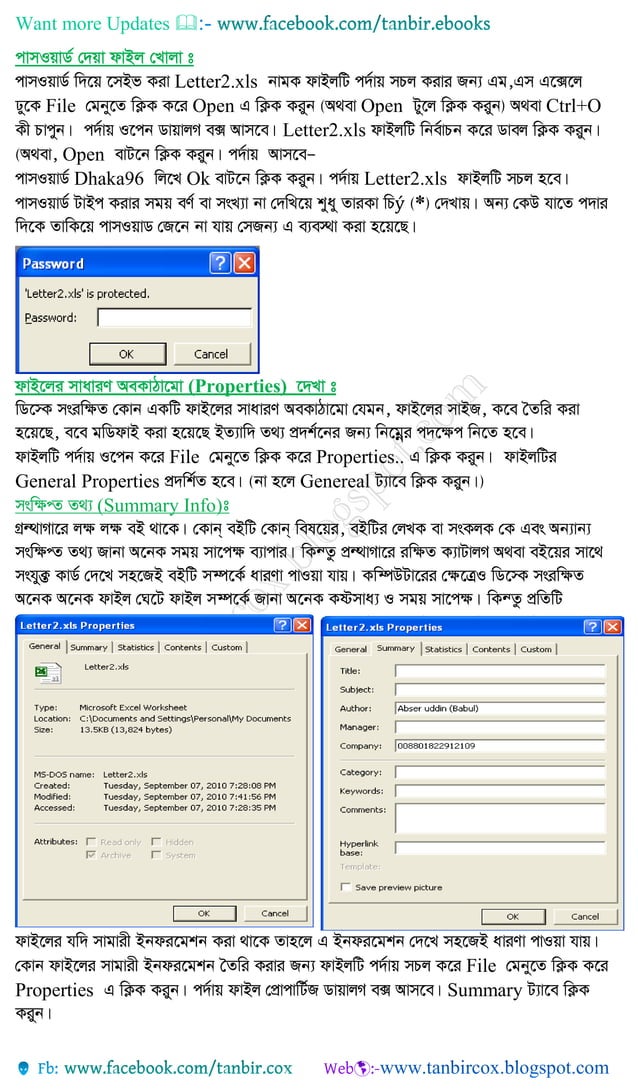 MS Excel bengali complete tutorial with image | PDF
