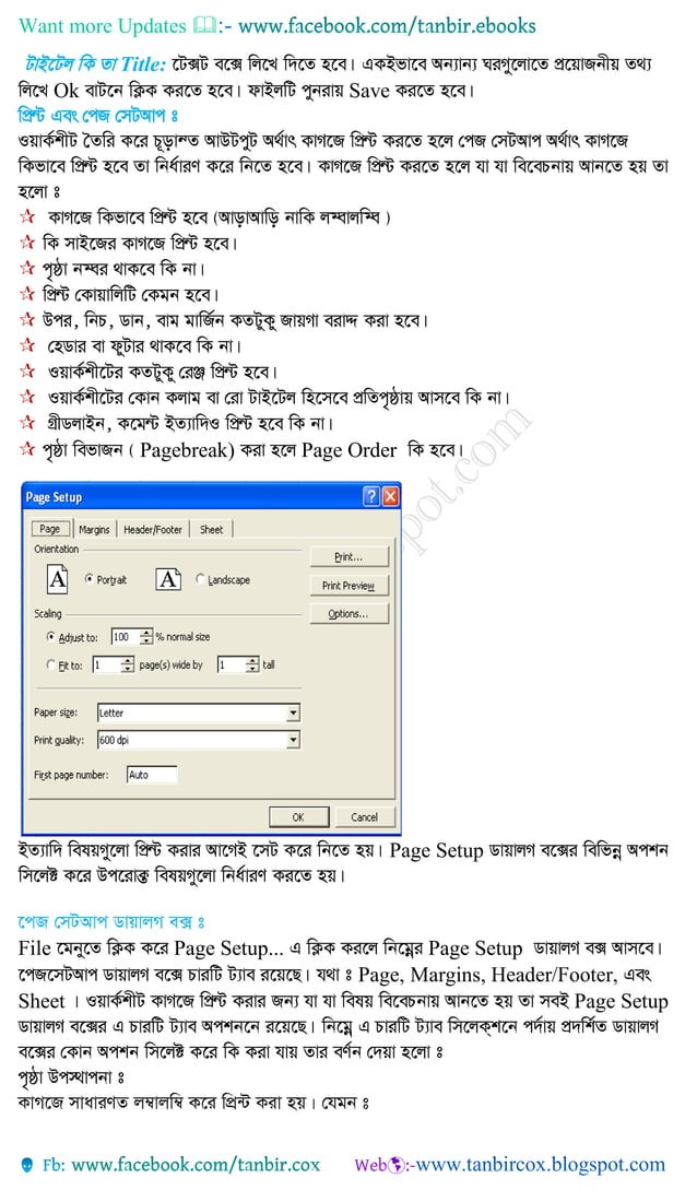 MS Excel bengali complete tutorial with image | PDF