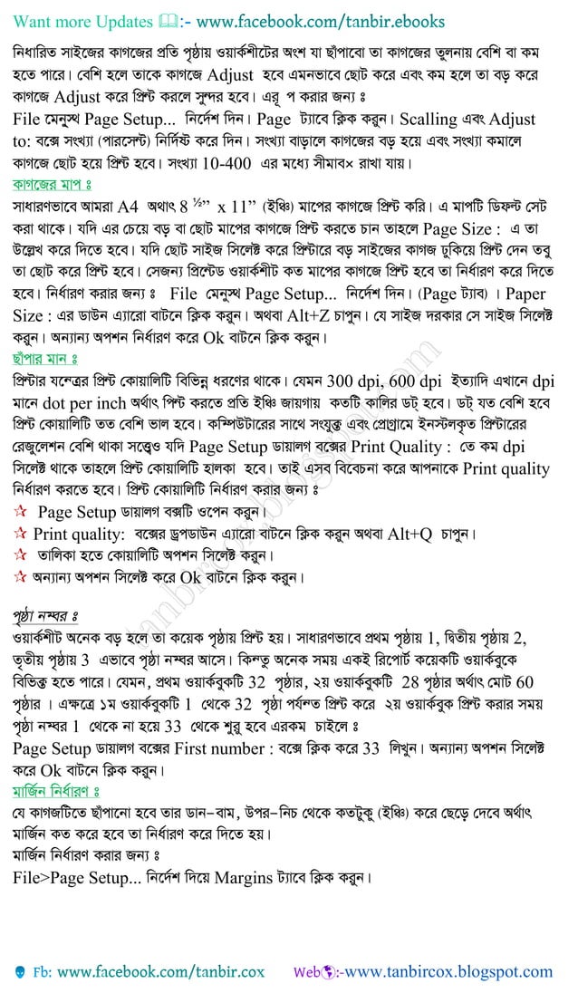 MS Excel bengali complete tutorial with image | PDF