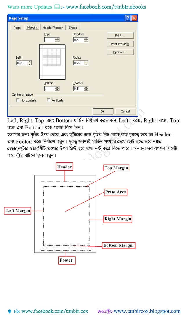 MS Excel bengali complete tutorial with image | PDF