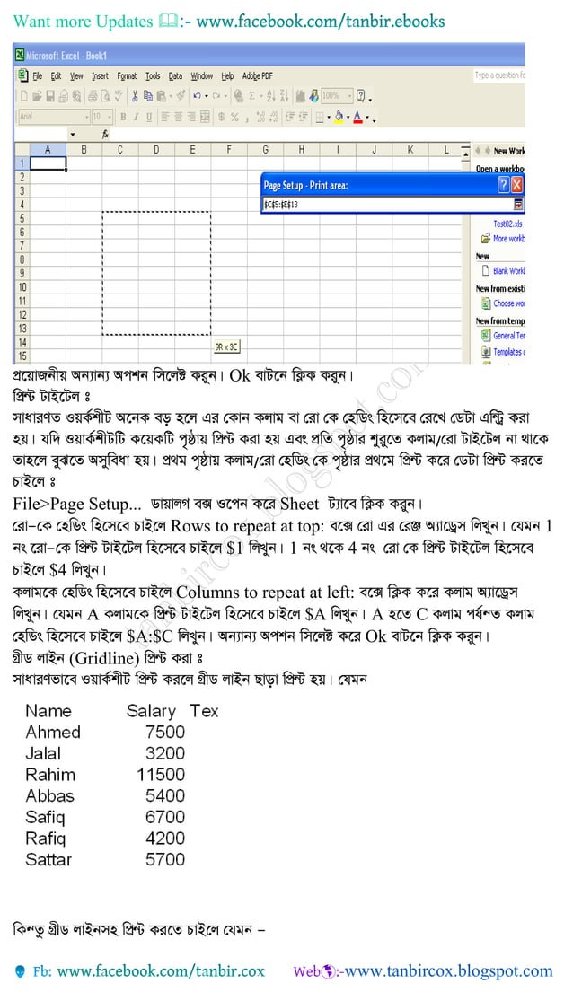 Ms Excel Bengali Complete Tutorial With Image Pdf