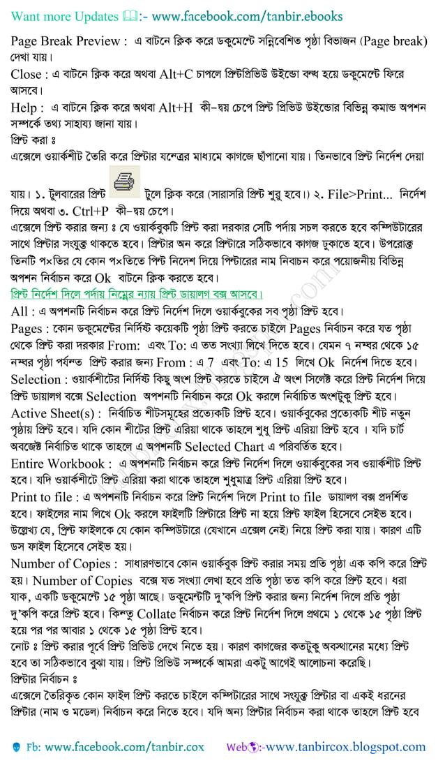 MS Excel bengali complete tutorial with image | PDF