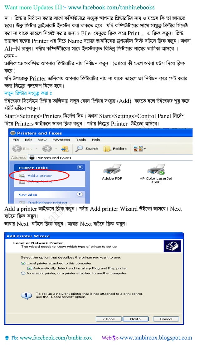 Ms Excel Bengali Complete Tutorial With Image Pdf 
