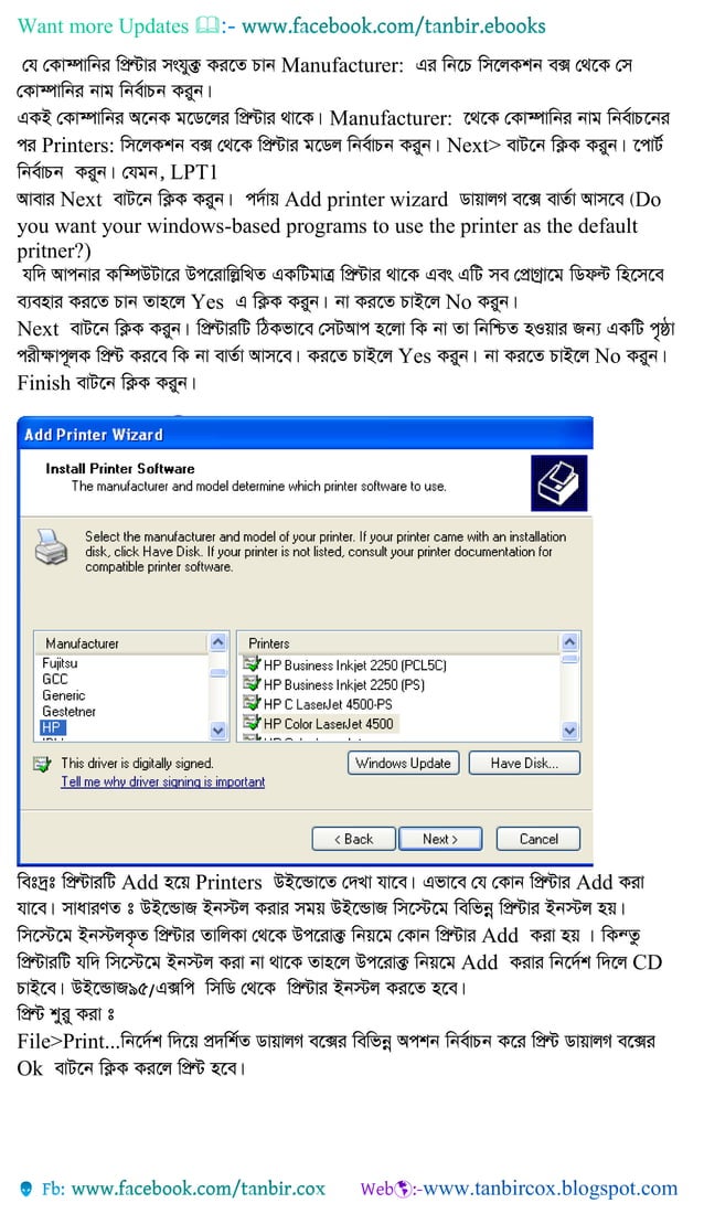 MS Excel bengali complete tutorial with image | PDF