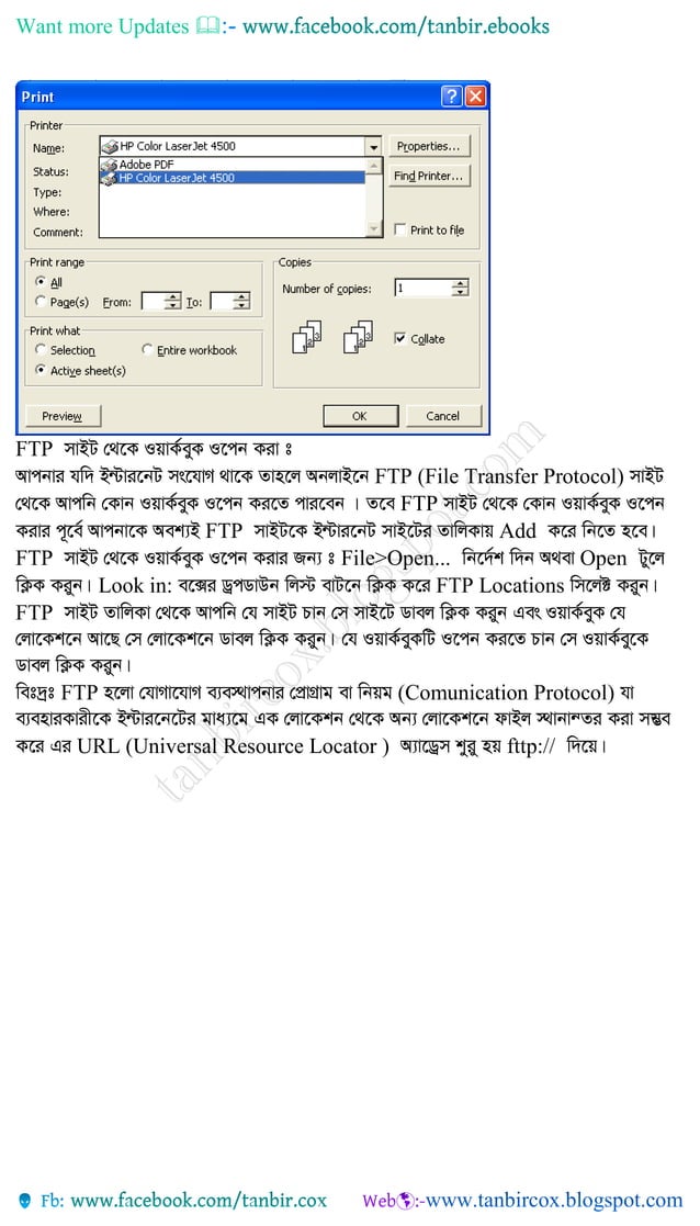MS Excel bengali complete tutorial with image | PDF