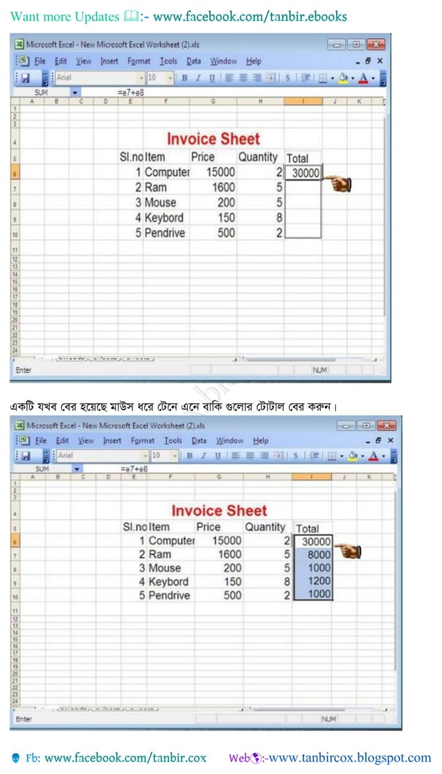 MS Excel bengali complete tutorial with image | PDF