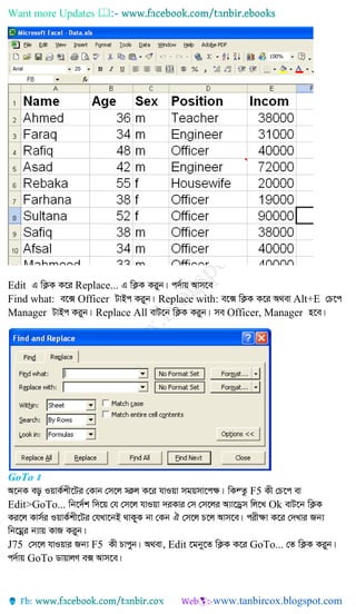 MS Excel bengali complete tutorial with image | PDF