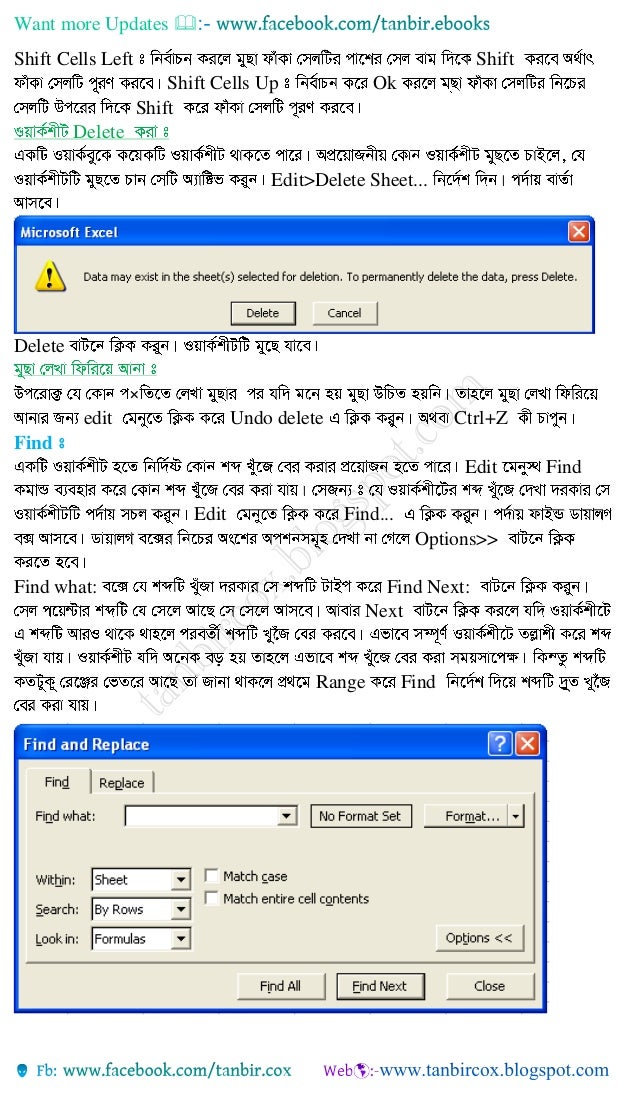 Ms Excel Bengali Complete Tutorial With Image