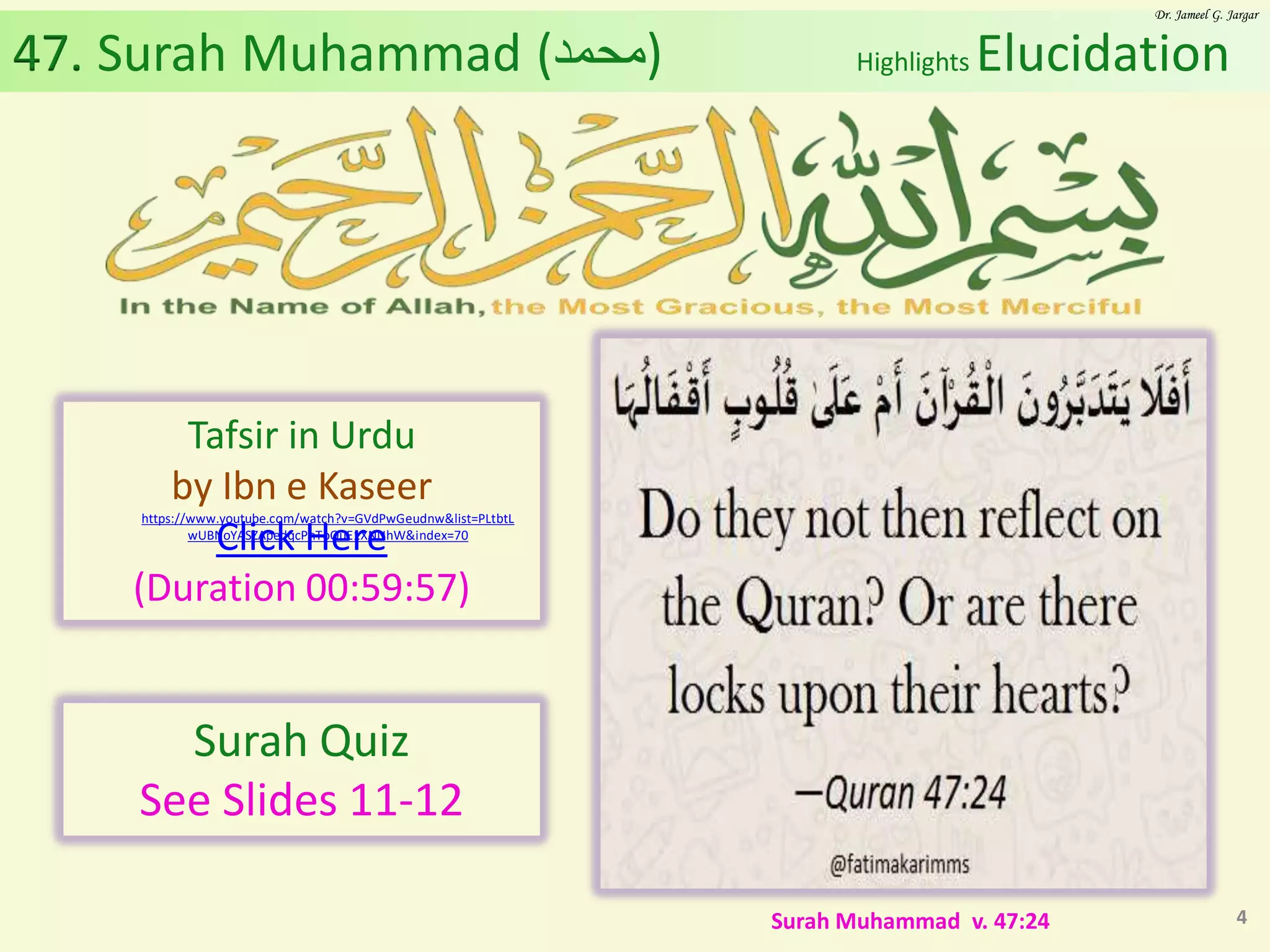 Al Quran (Chapter 47): Surah Muhammad (ﷺ)[The Last Messenger of Allah ...