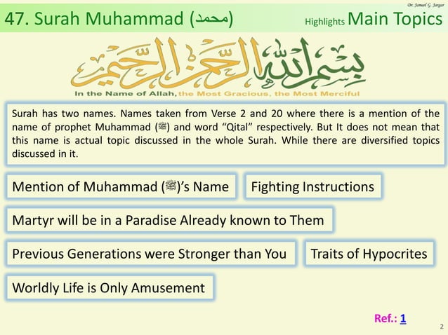 Al Quran (Chapter 47): Surah Muhammad (ﷺ)[The Last Messenger of Allah ...