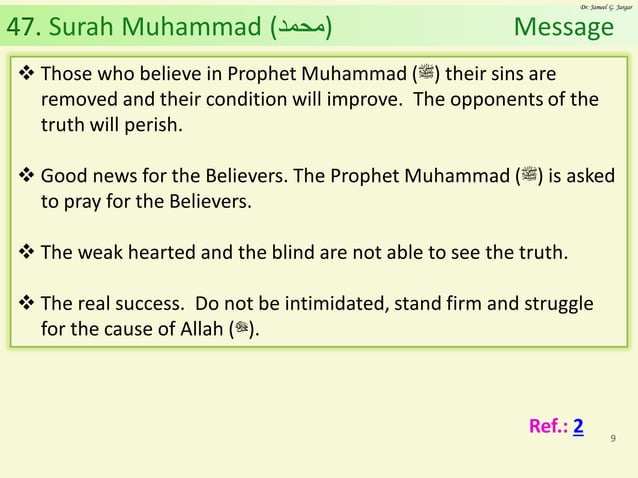 Al Quran (Chapter 47): Surah Muhammad (ﷺ)[The Last Messenger of Allah ...