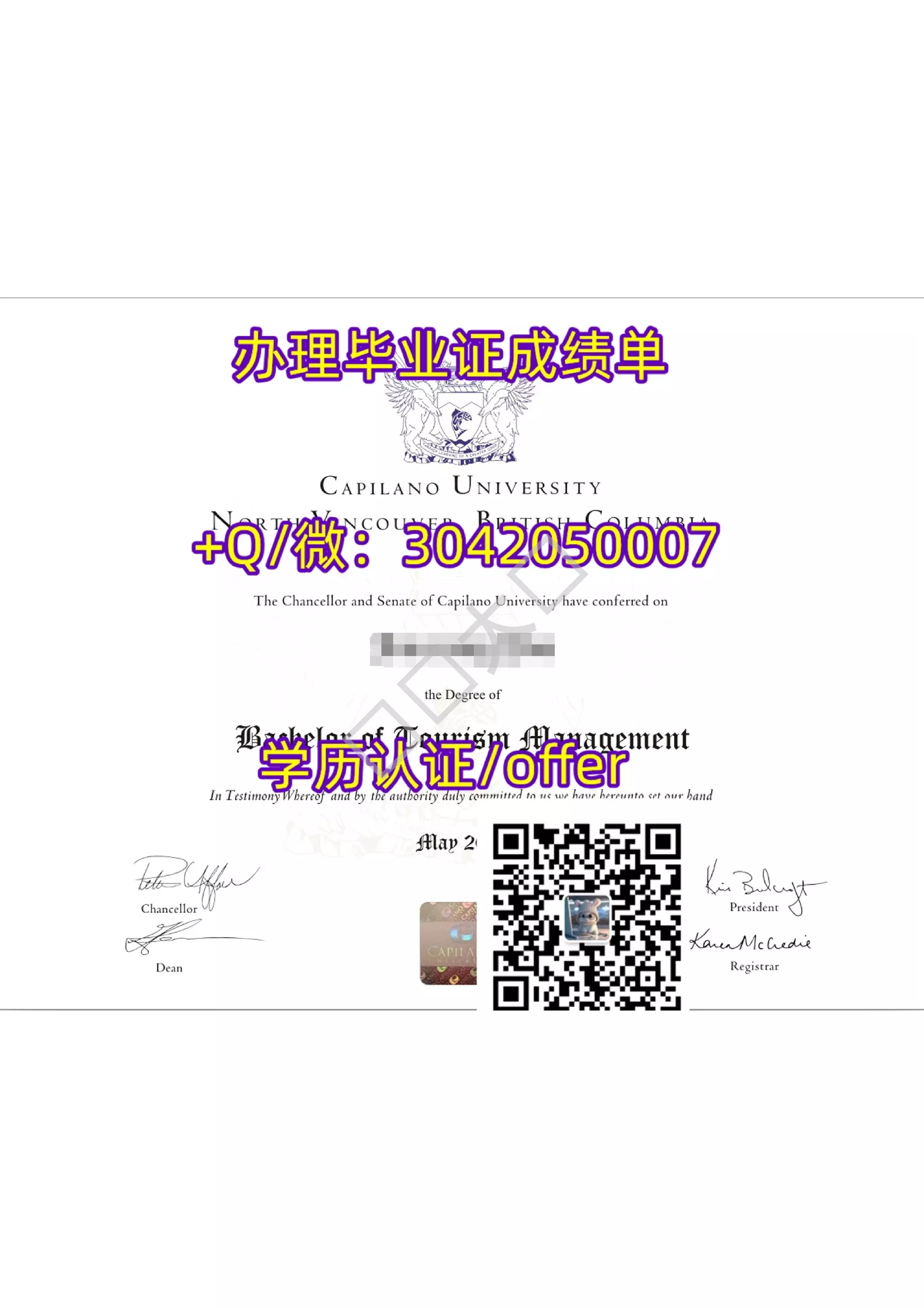 47卡毕兰诺大学.pdf