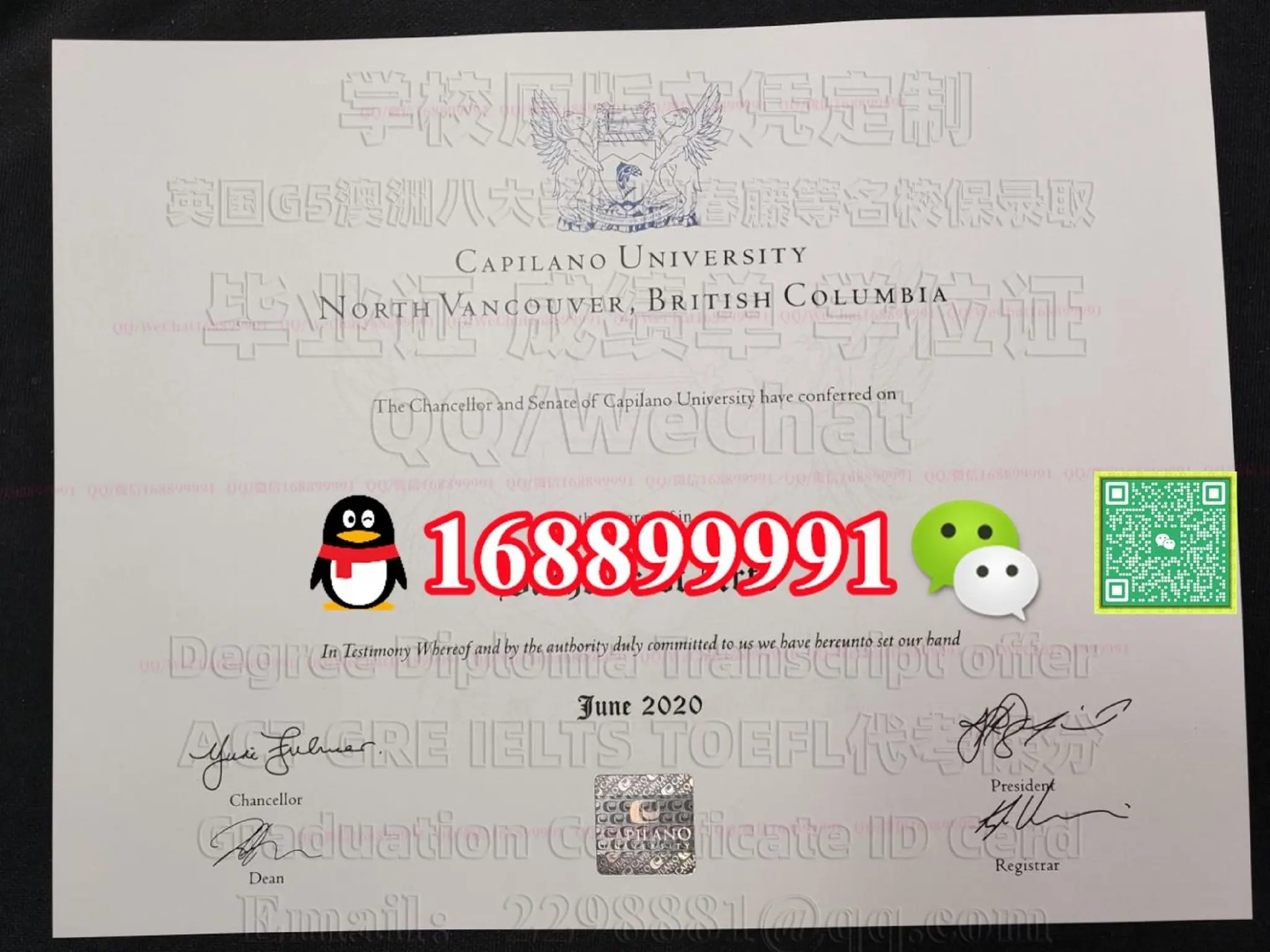 Capilano University degree offer diploma Transcript | PDF