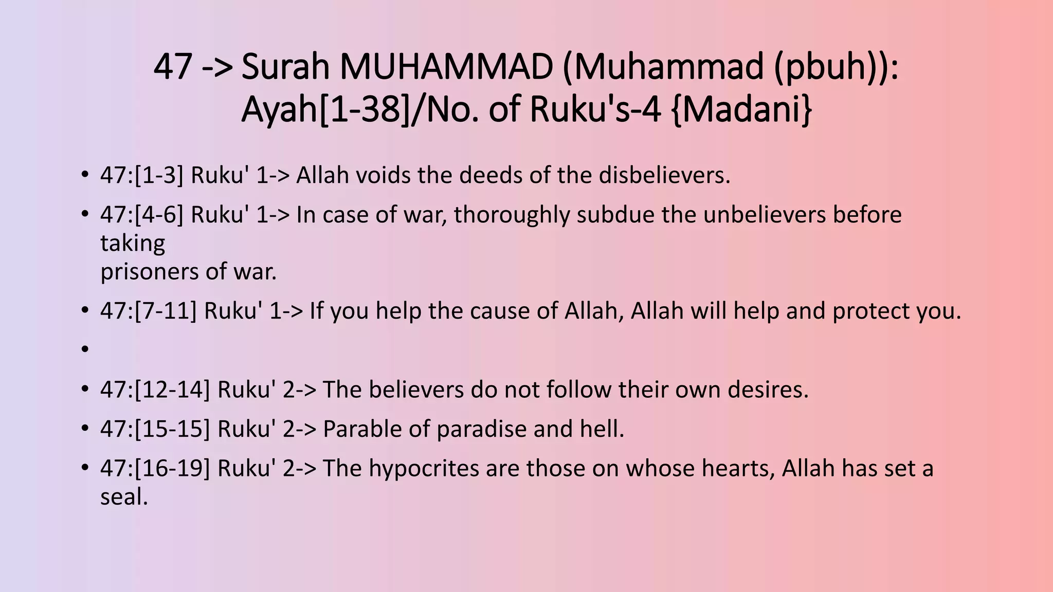 47-49 Contents of Surah Muhammad Al Fath Al Hujurat Qaaf Al Zariyat Al ...