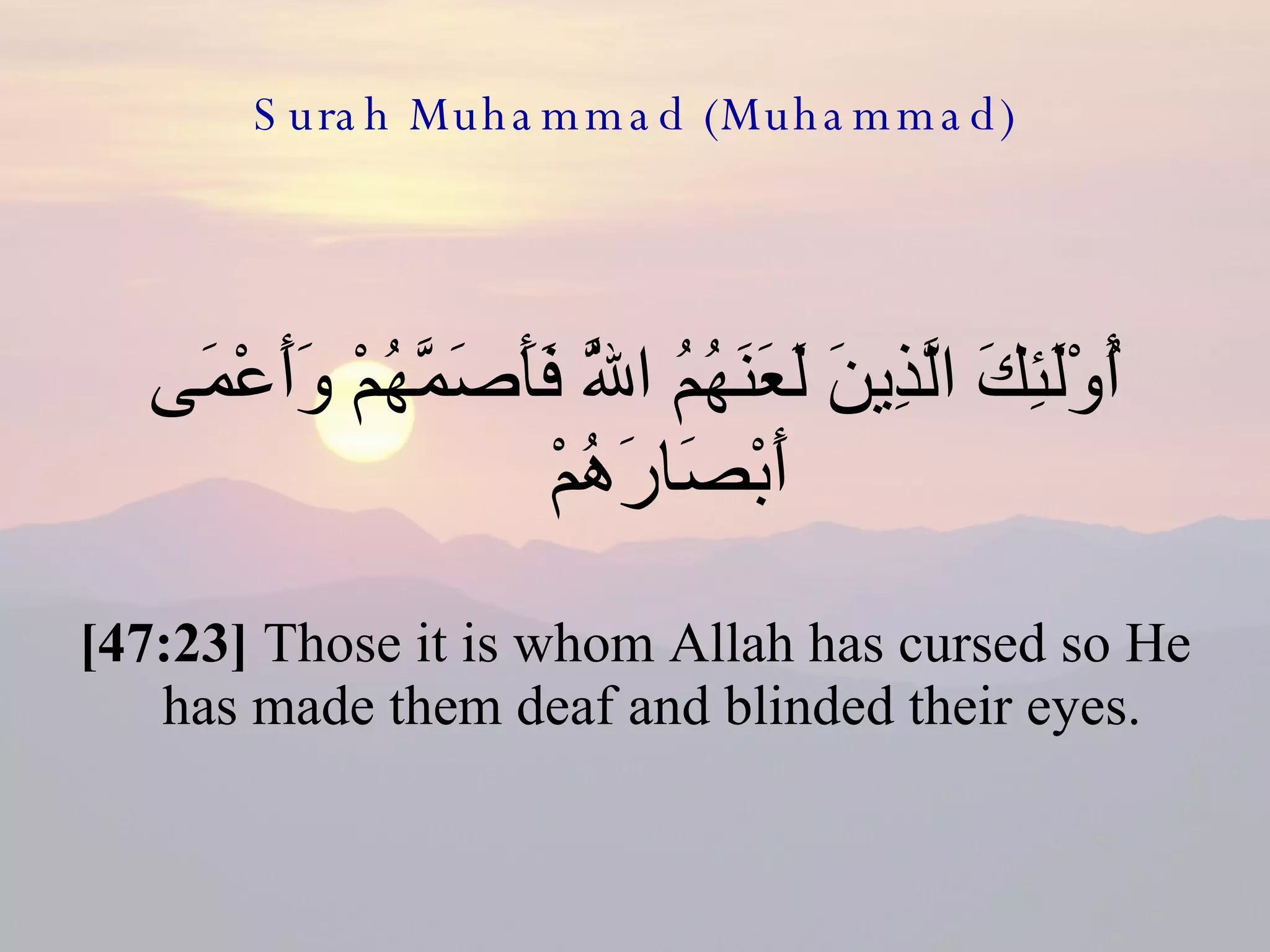 47 Surah Muhammad (Muhammad) | PPT