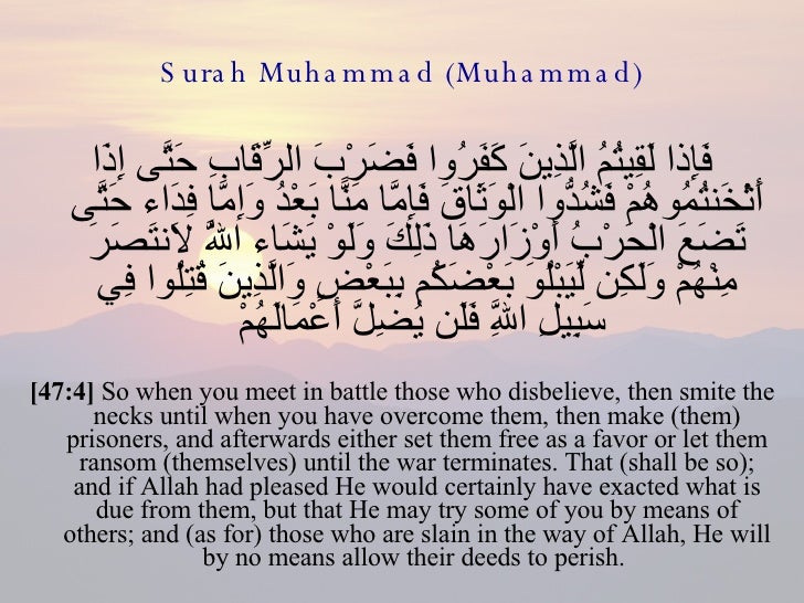 47 Surah Muhammad (Muhammad)