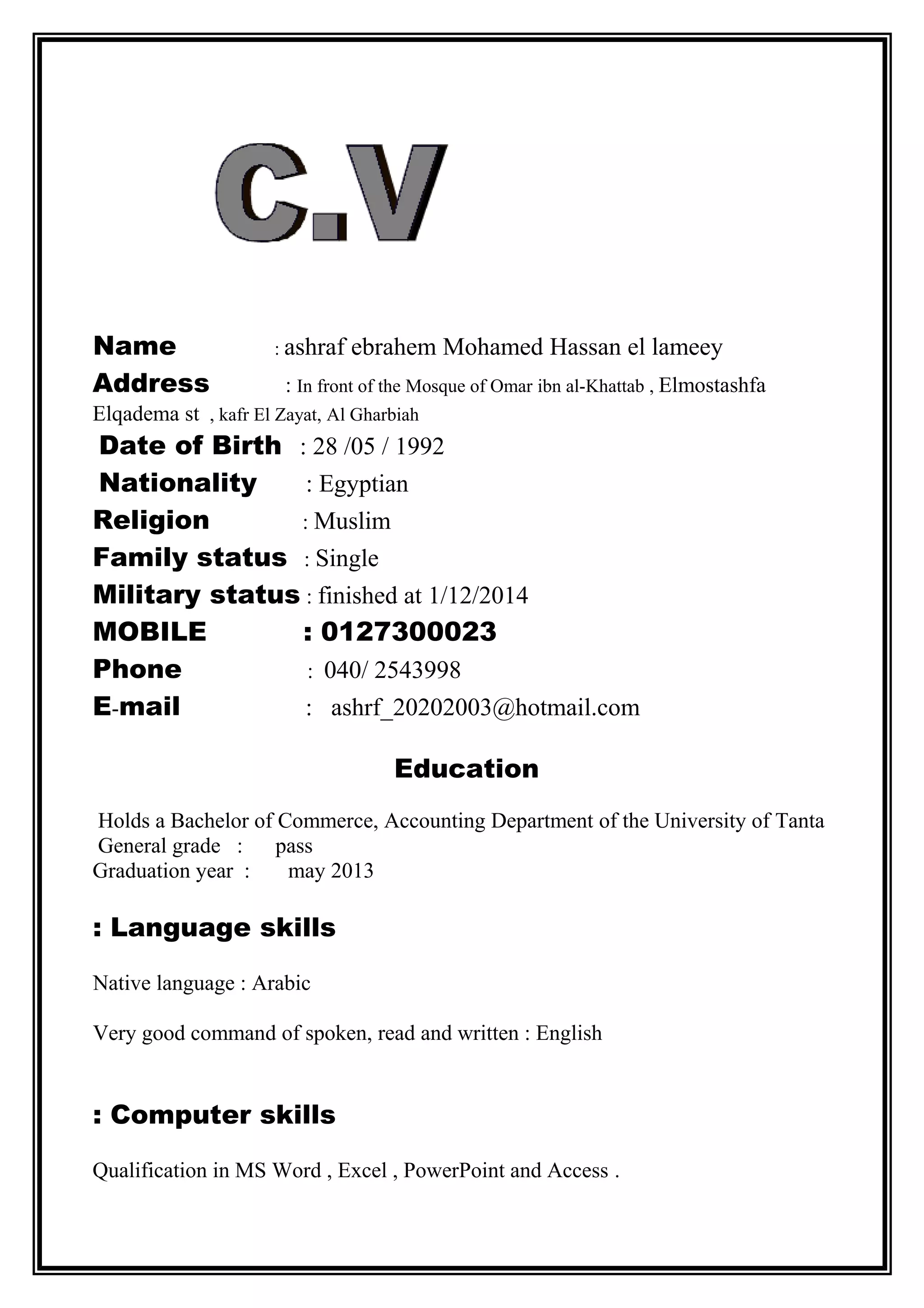 CV English 'ashraf' | PDF