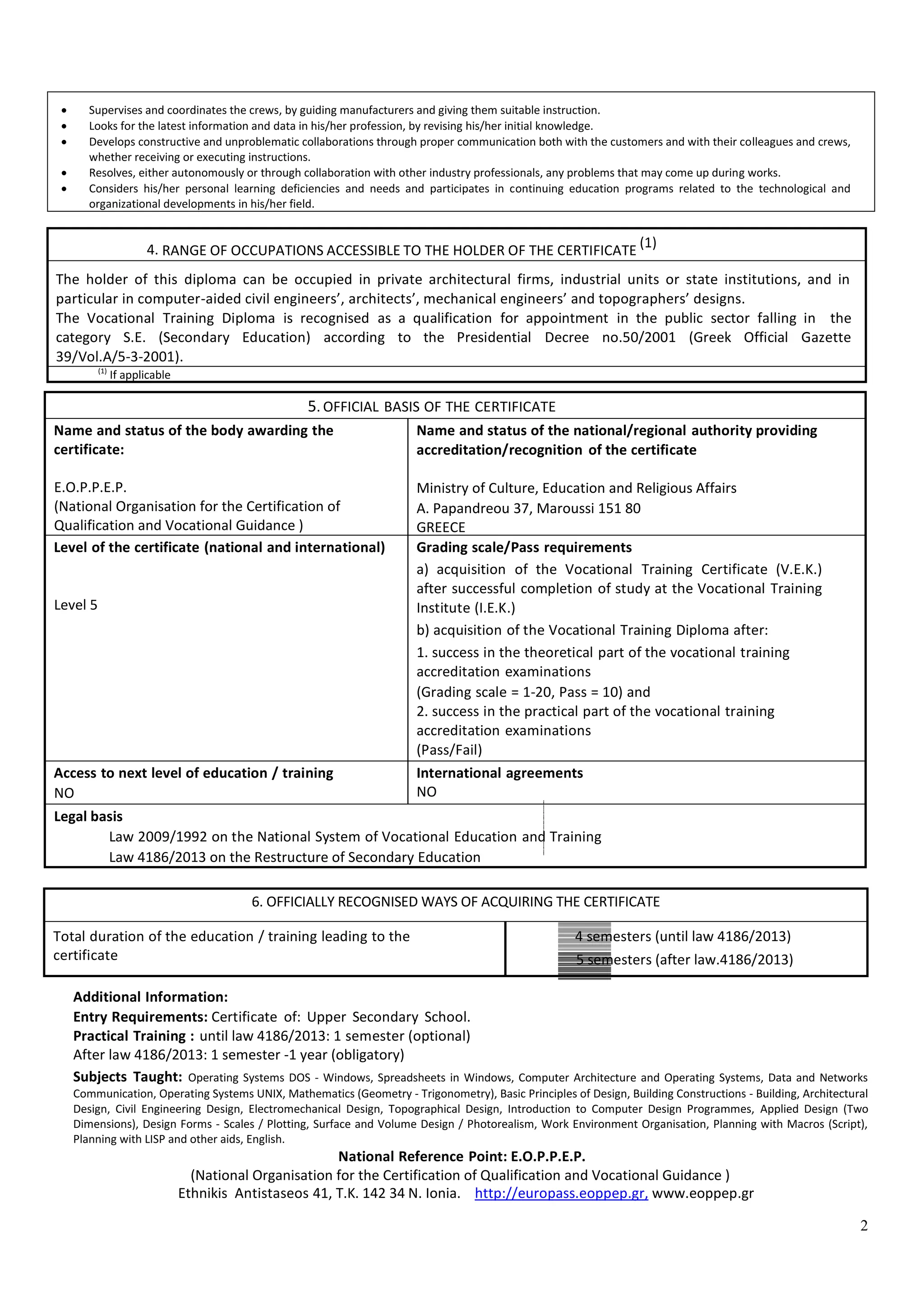 sxediastis-meso-sistimaton-hy-en | PDF