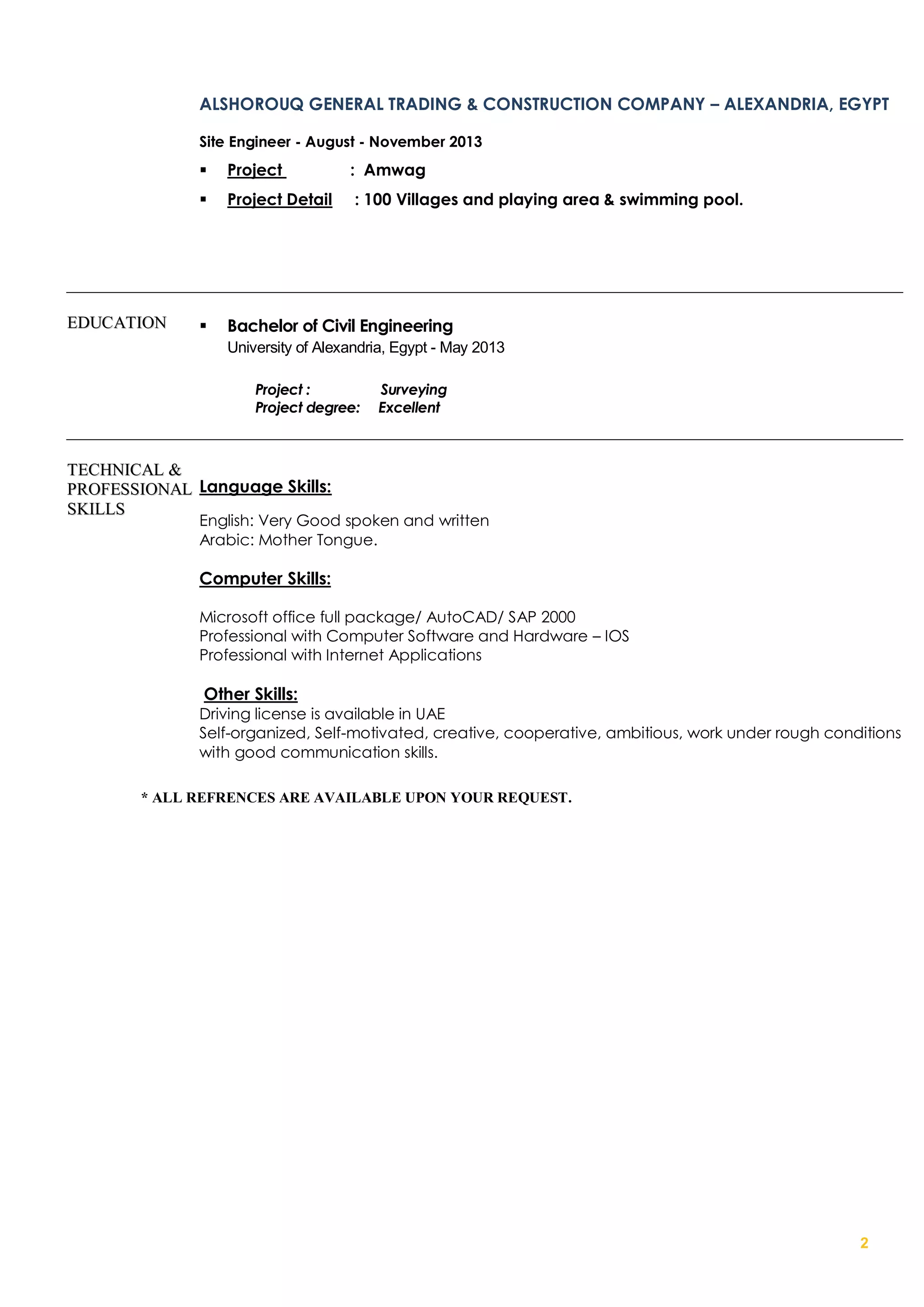 Peter Salib CV | PDF