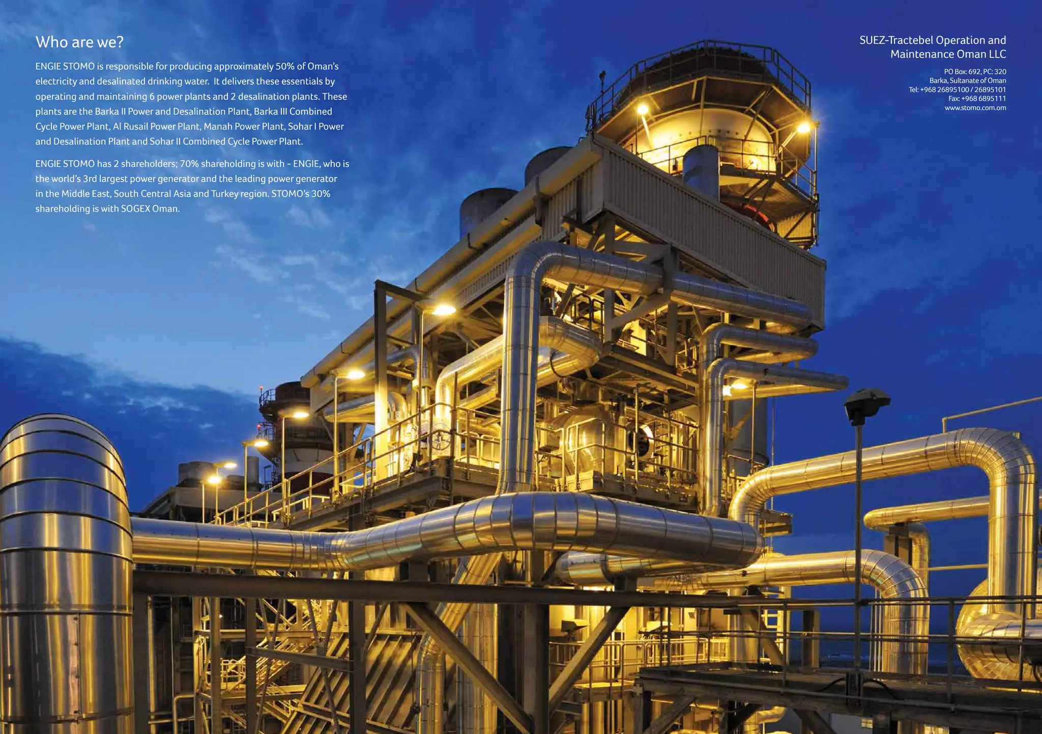 ENGIE STOMO Brochure - 22.05.16