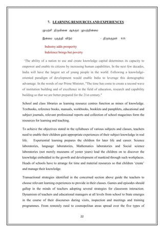 Education Policy of Tamil Nadu 2009 | PDF