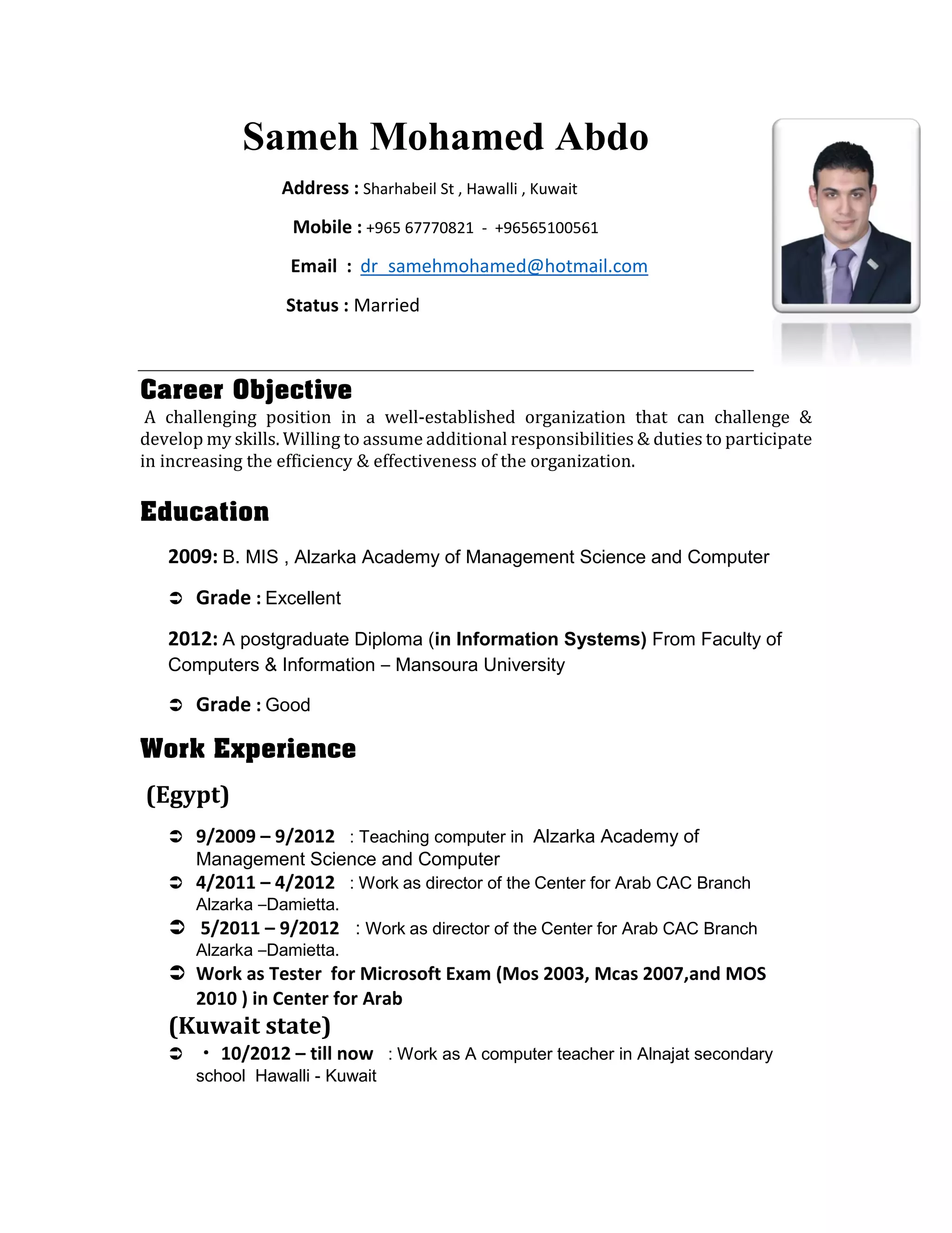 Sameh Resume English Last | PDF