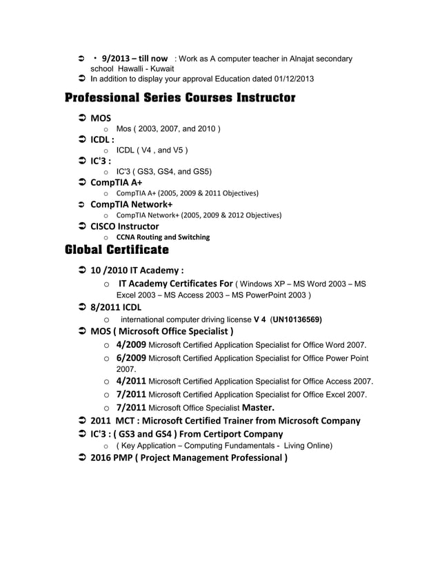 Sameh Resume English Last | PDF | Computer Software and Applications | Computing