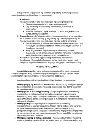 478424500-ANG-TULA-AT-MGA-ELEMENTO-NITO.docx