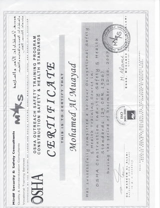 Mohammad Certificate | PDF