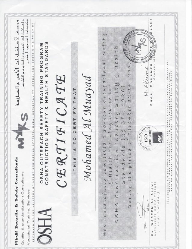 Mohammad Certificate | PDF