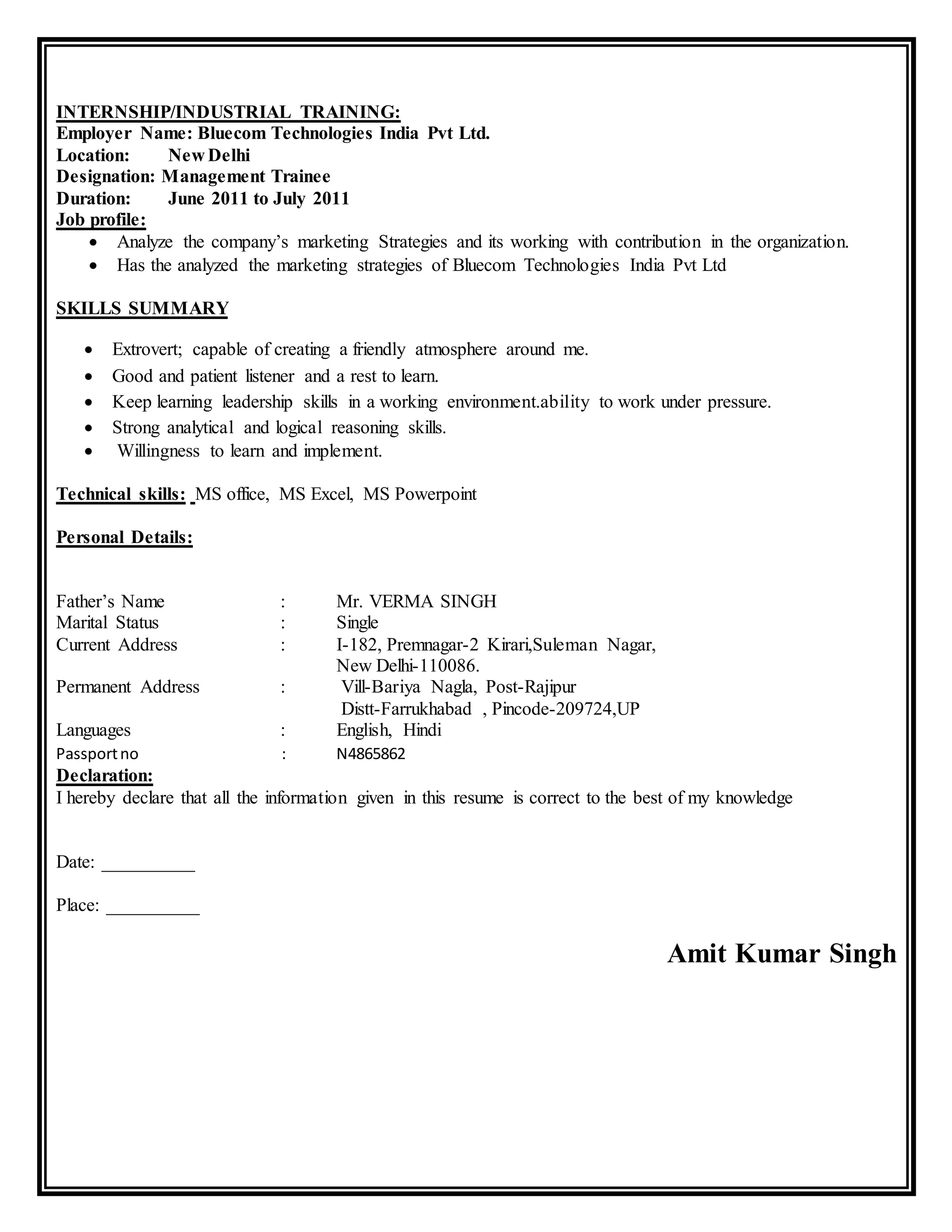 sid resume 2016 | PDF