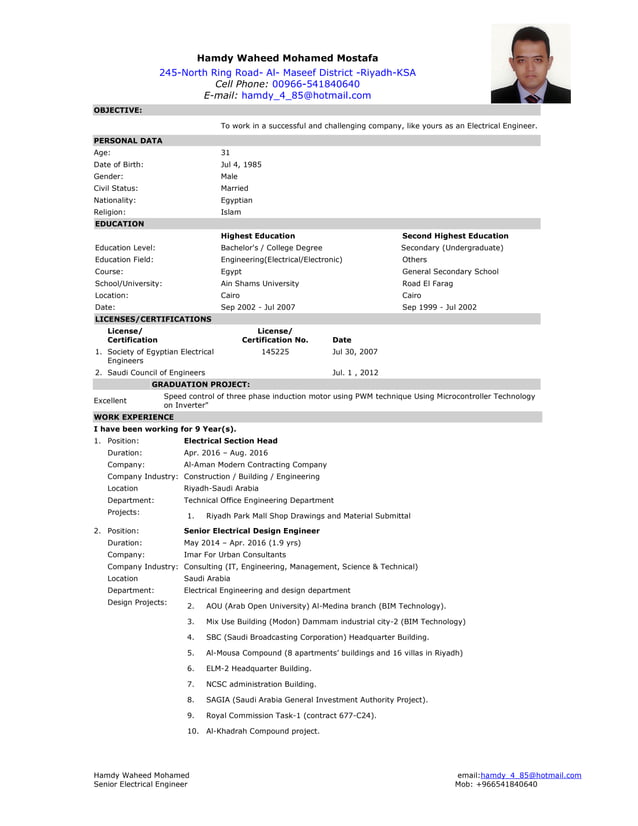 Hamdy Waheed CV | PDF