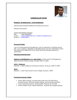 Sadique resume 2015 | PDF