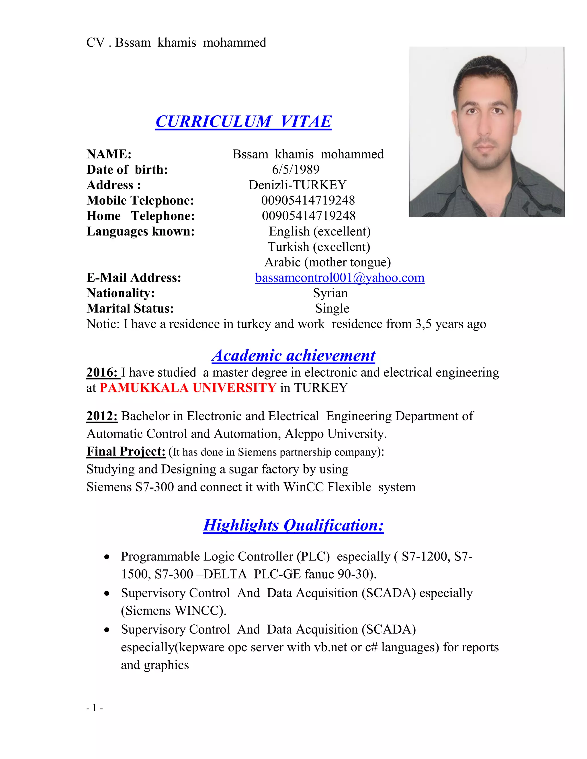 CV .bssam khamis mohammed | PDF