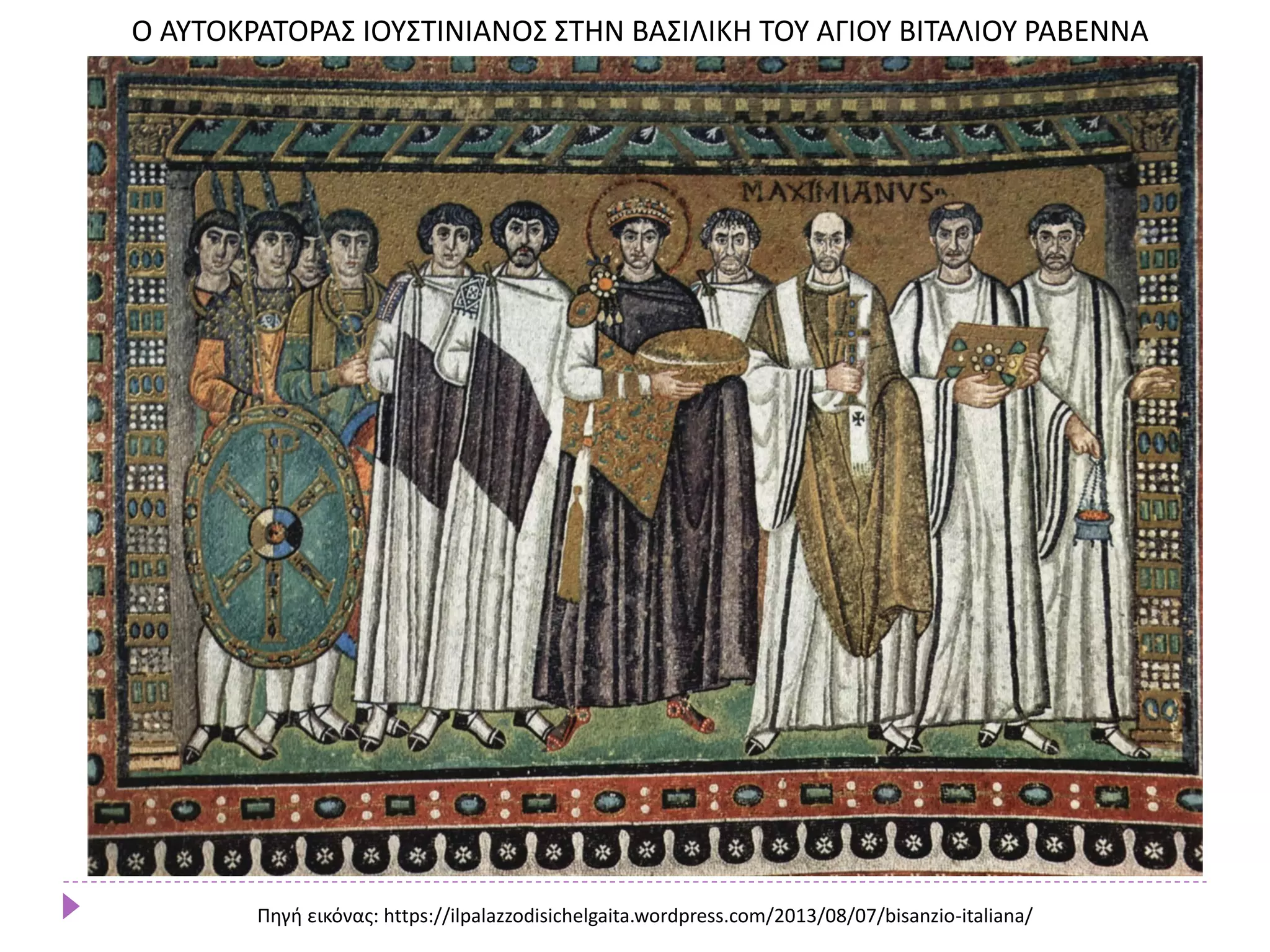 The era of Justinian the Great | PDF