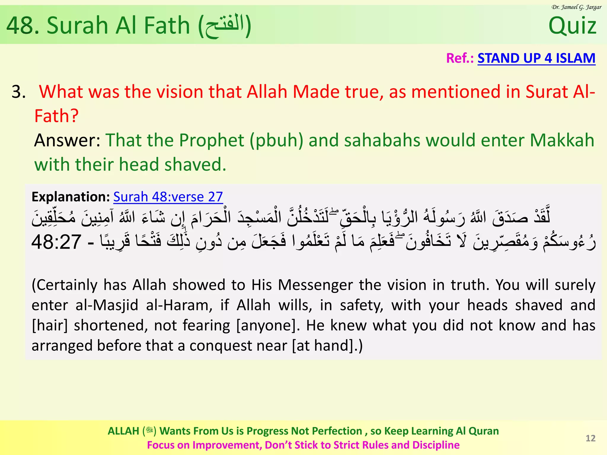 Al Quran (Chapter 48): Surah Al Fath [The Victory] | PPT