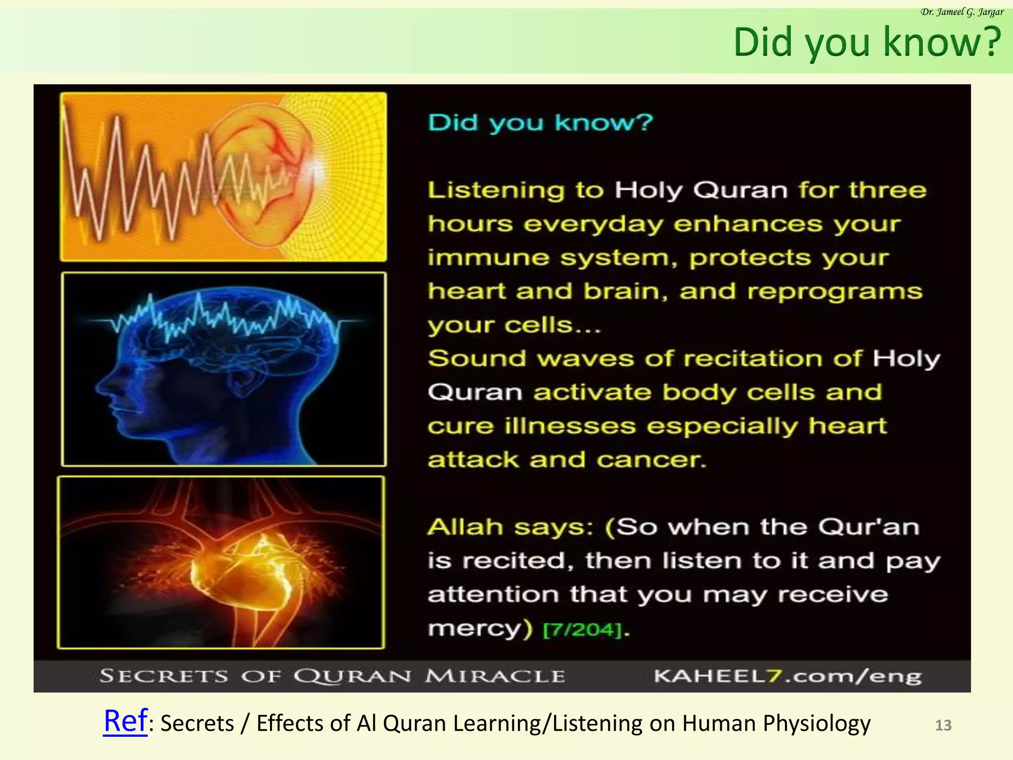 Al Quran (Chapter 48): Surah Al Fath [The Victory] | PPT